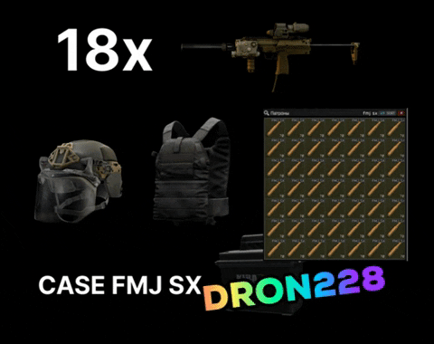 Roubles [Gear, Kit, Pack, Meta, Guns] 18x Top MP7 + case FMJ SX / slick ...