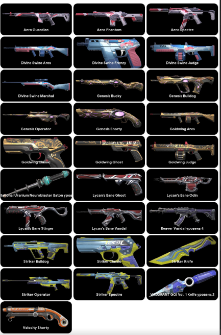 eu-de | 28 skins | 3 knife | Gravitational Uranium Neuroblaster Baton ...