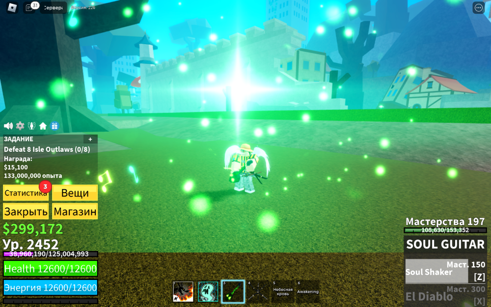 [Blox Fruits]Lvl 2450 - Aura Unlocked - Awakened Light - GODHUMAN ...