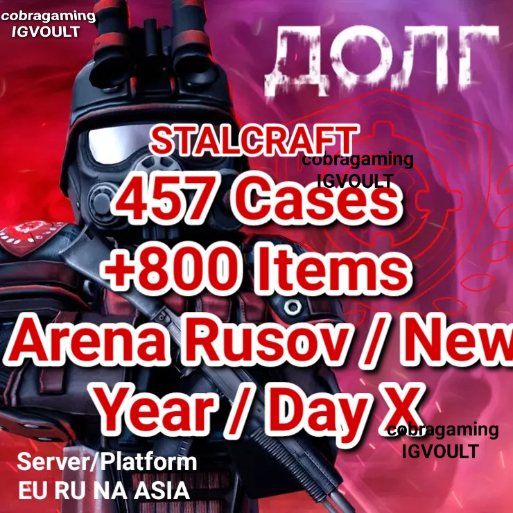 Items STALCRAFT Cases - iGV