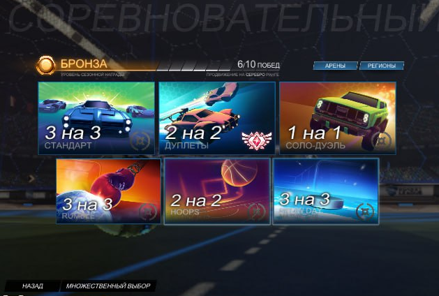 S17 EG 2s Grand Champion 2 GC Ranked Ready - iGV