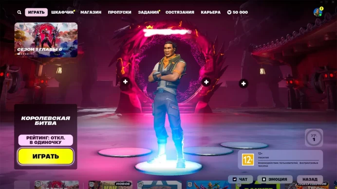 Fortnite 50000 vbucks account | Full access | Best price [PC/PSN/XBOX ...