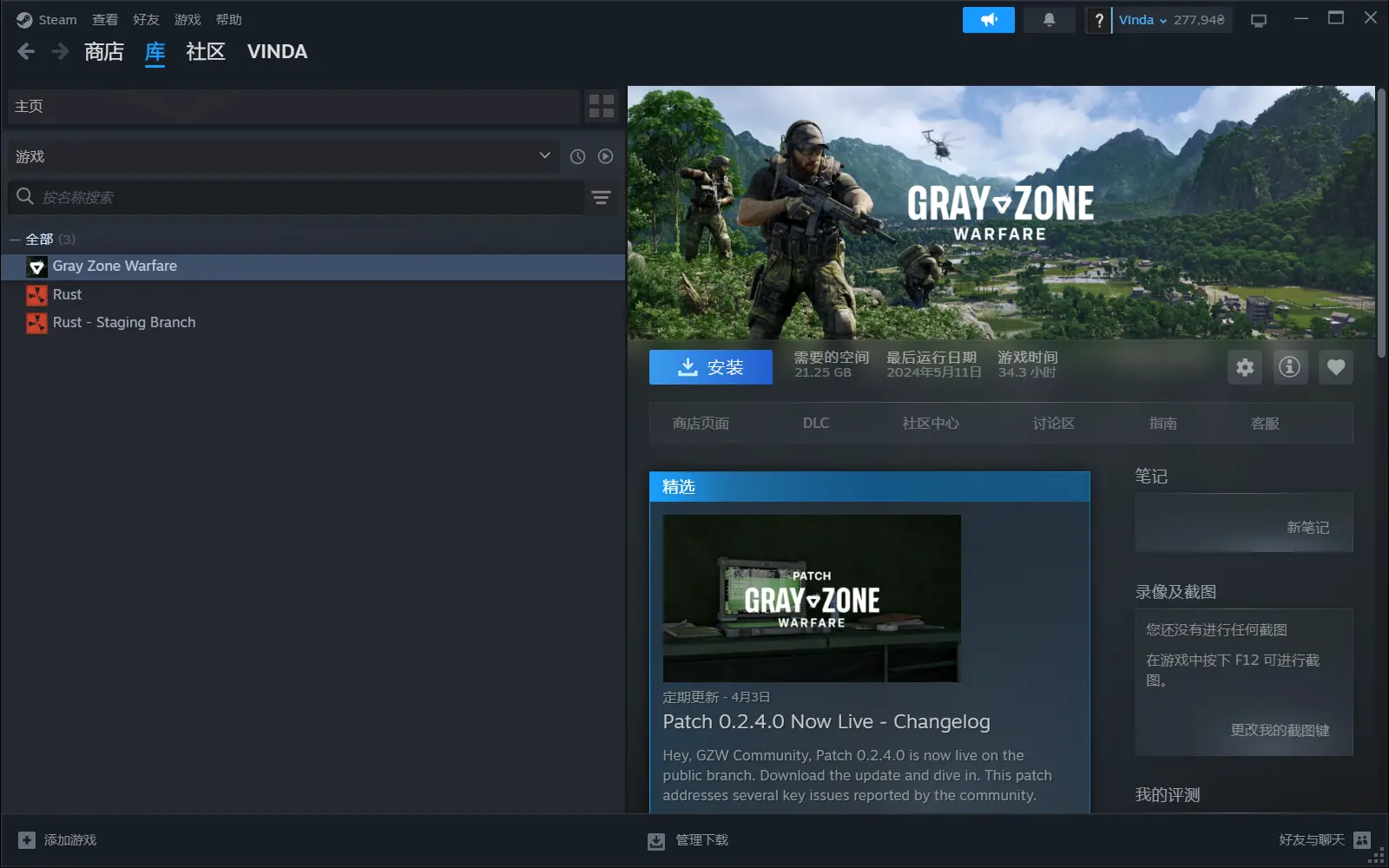 [STEAM ONLINE Account] Rust Account + Other Paid Game | Full access ...