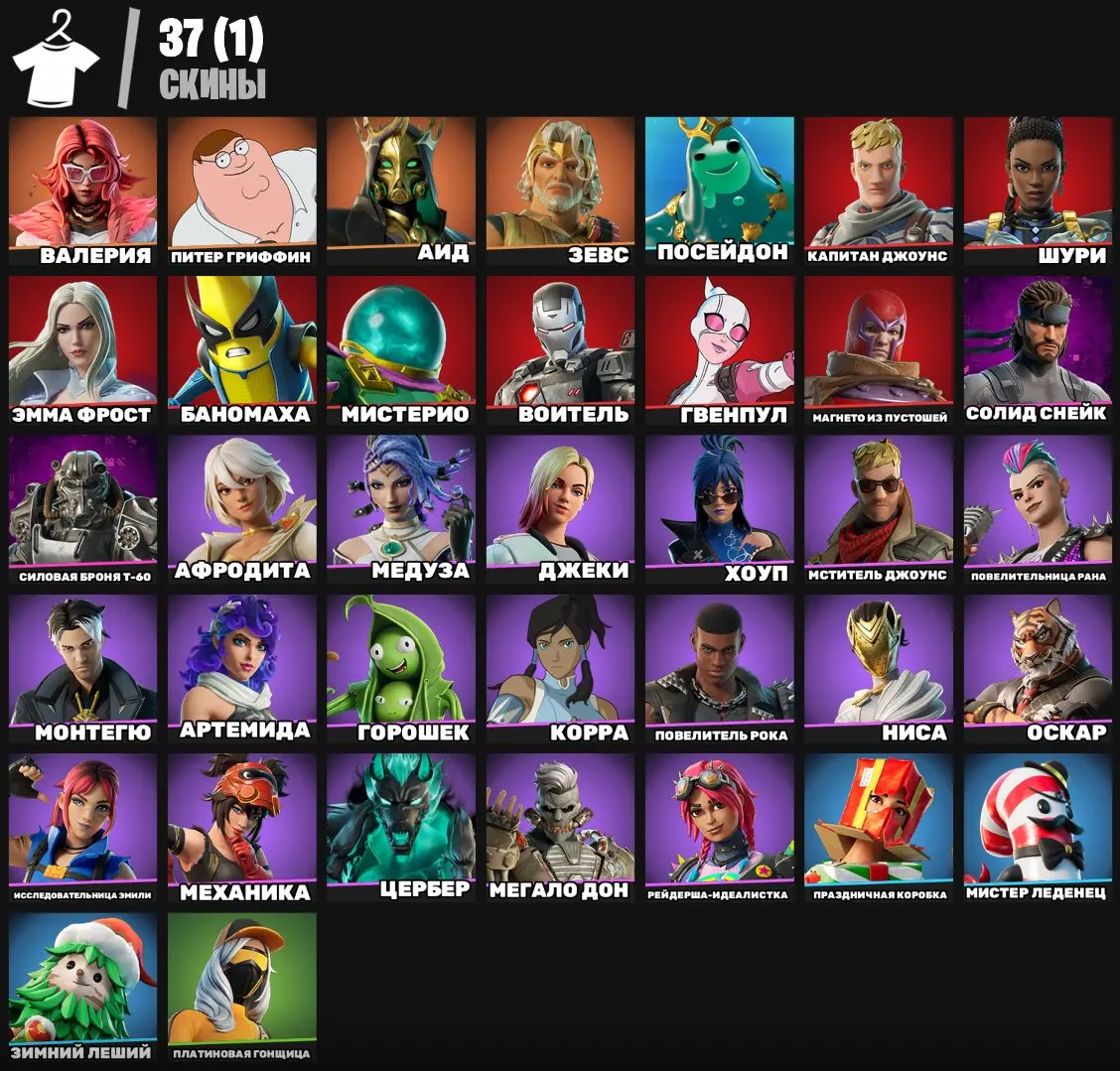 Best Starter Pack | 37 Skins | Hades Mysterio; Rust Gwenpool Get Griddy Zeus ; Peter Griffin - iGV