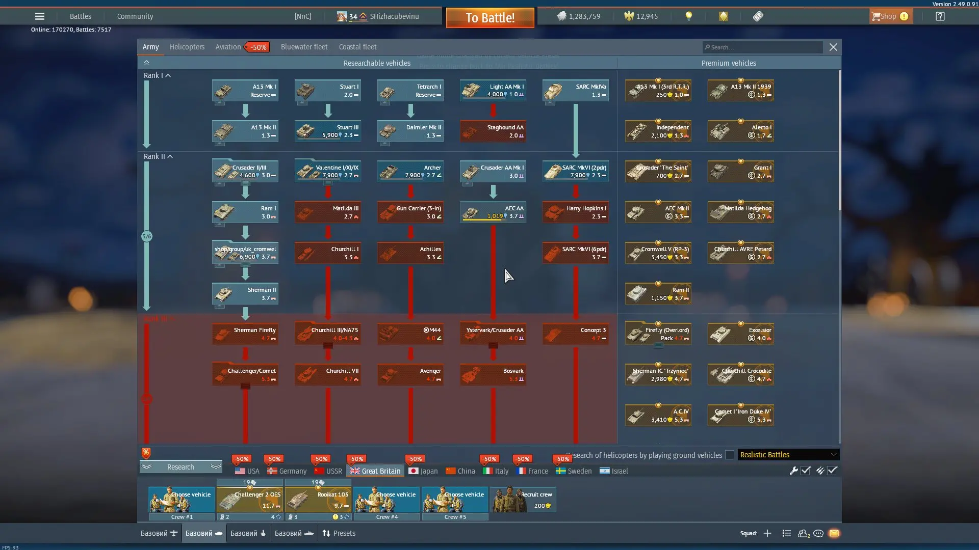 W147 //CV90105, A5C, Fuji, Challenger 2 OES, Rooikat 105, Su-30MK2, F ...