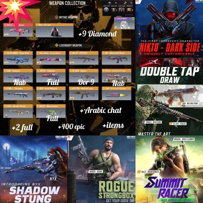 COD Mobile Level 400 | 14 Legendary Guns | Legendary Nikto | 388 Epic ...